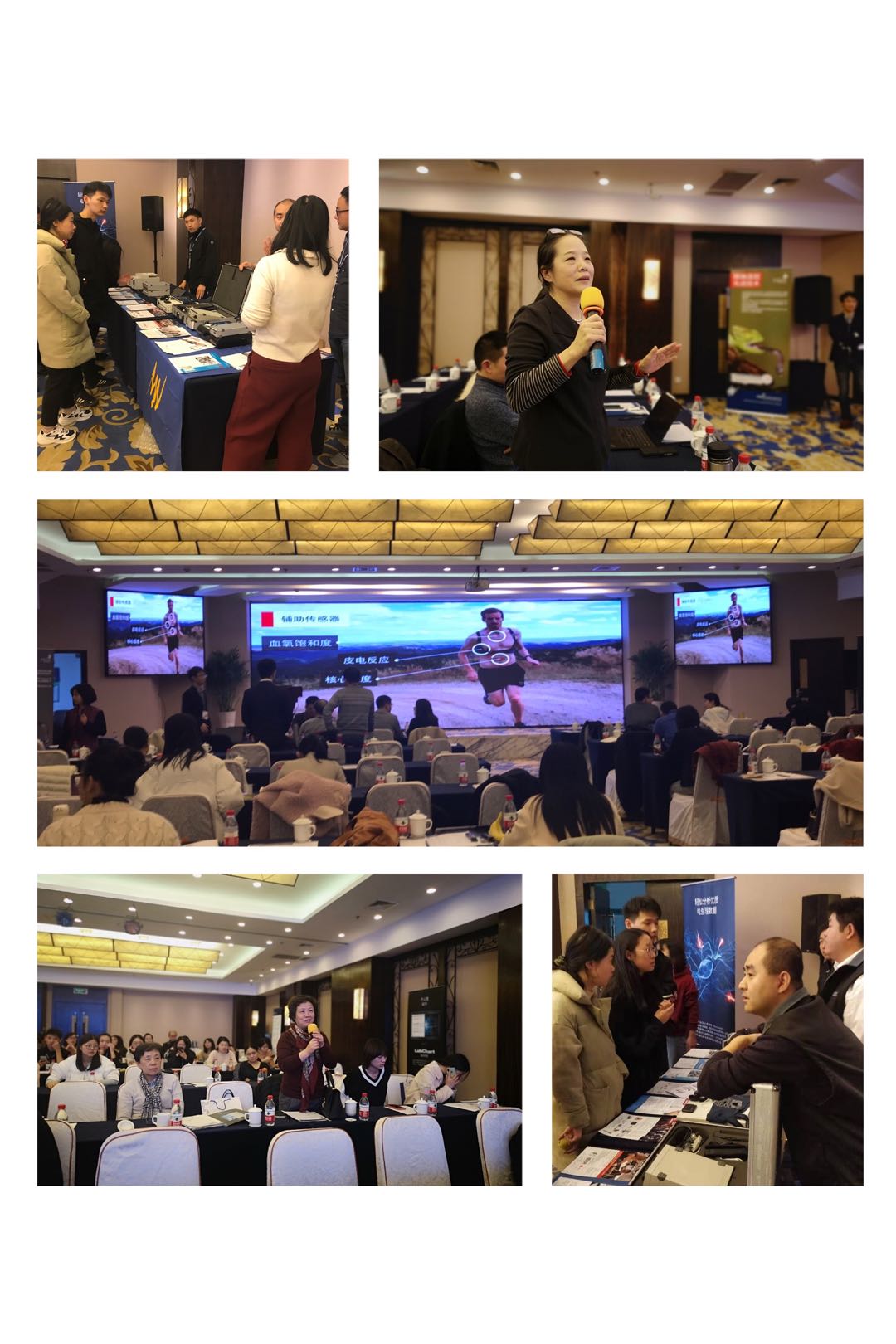 技术交流，共同进步 － ADInstruments 2019 生理科学应用研讨会圆满完成 | ADInstruments